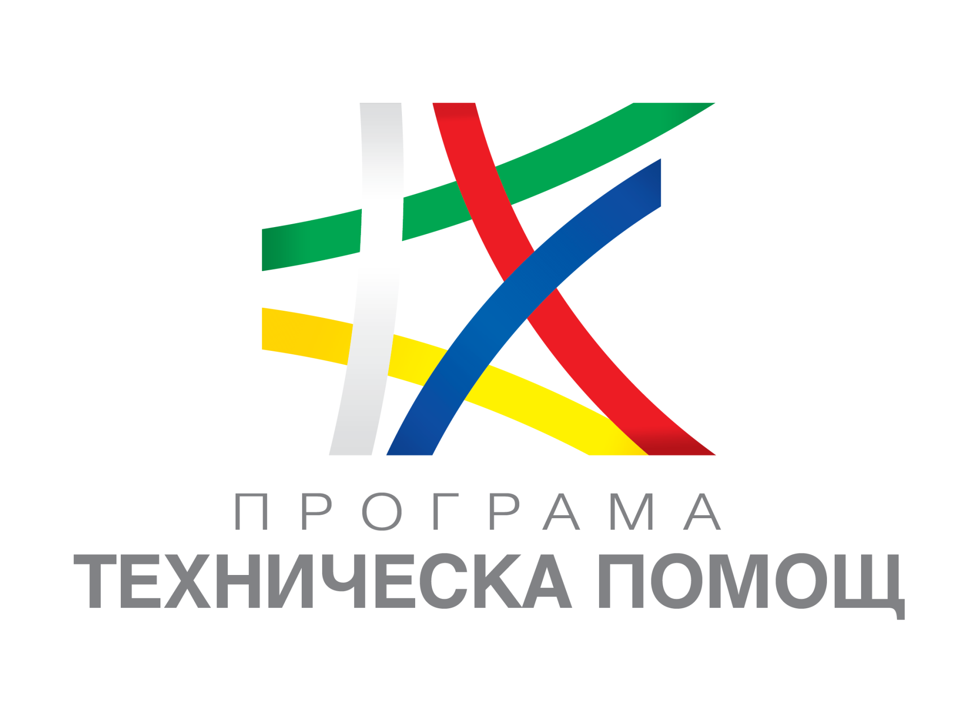 ОБЩЕСТВЕНО ОБСЪЖДАНЕ НА ПРОЕКТ НА ИГРП ЗА 2023 г ПО ПРОГРАМА ТЕХНИЧЕСКА ПОМОЩ Eufunds